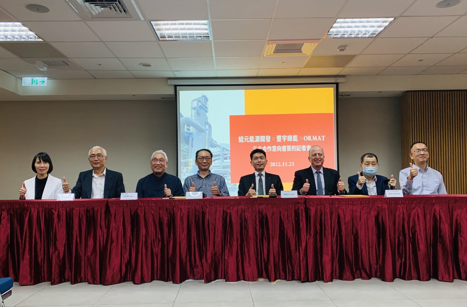 Ormat Supports Taiwan Geothermal Development - Energy Analytics ...