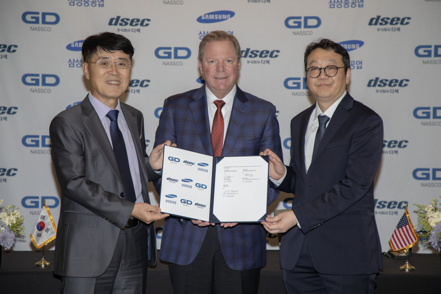 General Dynamics NASSCO, DSEC Co. and Samsung ink tri-party agreement memorandum - Energy ...